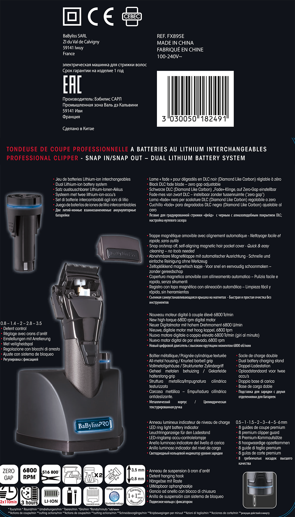 Snap FX Clipper | FX895E | BaBylissPRO